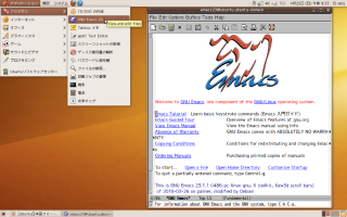 Ubuntu 9.10でLinux生活を再スタート | UBIQLOG 2.0